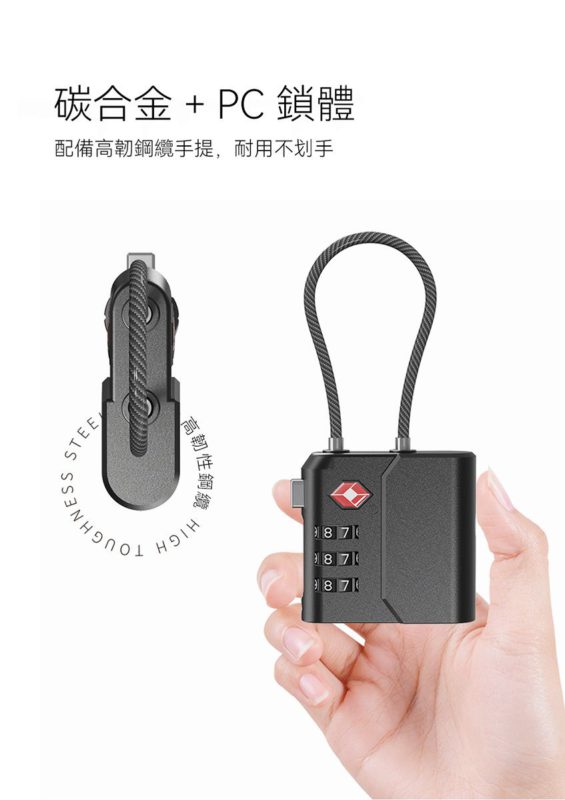 MangoTek Lock Finder RHK70 Wireless Positioning TSA Customs Lock